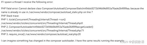 tp5 报错 cannot declare class composer autoload composerstaticinitc