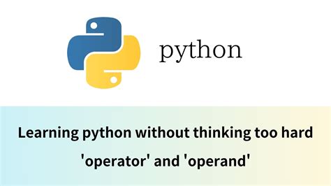 Python（part3）｜ Python Arithmetic Operator ｜プログラミング学習 おすすめ書籍情報発信 パソコン初心者 エンジニア希望者 新人エンジニア It業界へ