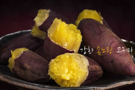 속노랑고구마 강화밝은마을 해다림