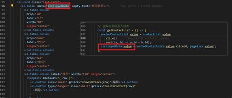 Vue3 Elementplus 实战学习——模拟简单的联系人列表管理后台element Plus学习 Csdn博客