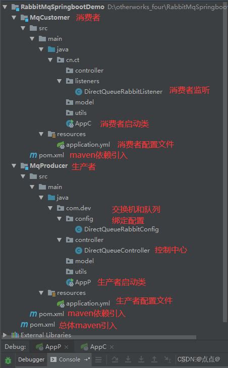 Springboot整合rabbitmq 直连交换机队列（二）