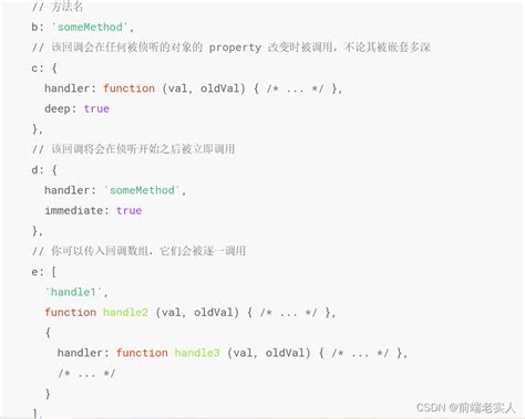 Vue中props传值watch监听不到的解决办法vue Watch监听不到prop的值 Csdn博客