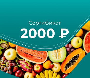 Сертификаты