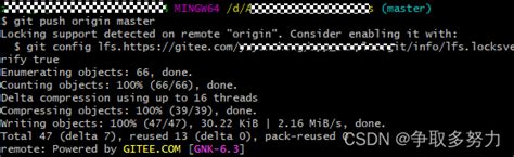 git push时卡住的解决方法 长时间不报错也不自动退出 代码部落