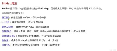 通过bitmap实现签到 java bitmap 签到功能 csdn博客