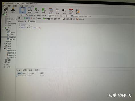 2sql简单查询 知乎
