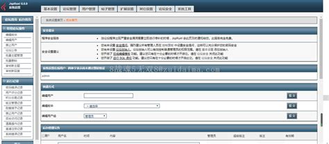 S2shjsp开源论坛系统 代码 最代码