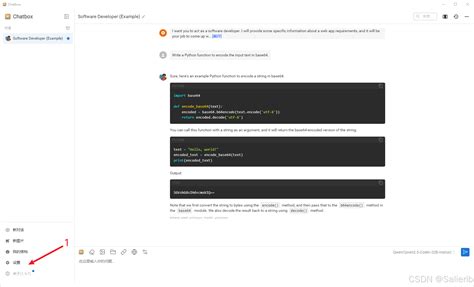 解决deepseek“服务器繁忙，请稍后再试”问题，基于硅基流动和chatbox的解决方案 chatbox 未找到搜索结果。请使用其他搜索提供