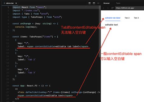 tab label使用contenteditable，无法输入空白 · issue 40542 · ant design ant