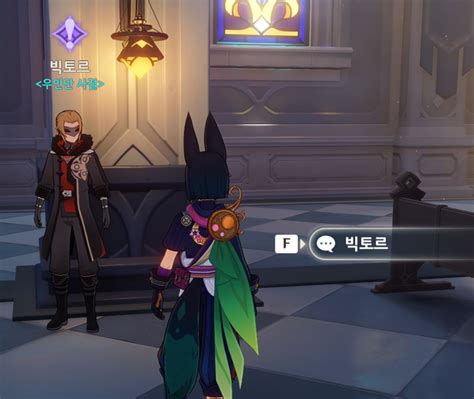 시이불 원생 1년만에 몬드 탈출 기회 왔냐 원신 에펨코리아