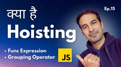 Hoisting Function Expression And Grouping Operator 🔥 Javascript Tutorial