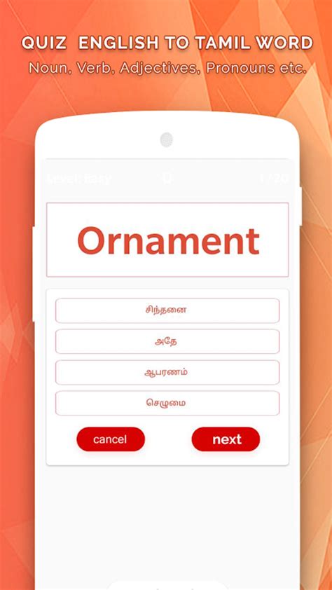 English Tamil Dictionary Apk For Android Download