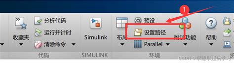 Matlab添加工具包（详细）matlab工具箱怎么添加 Csdn博客