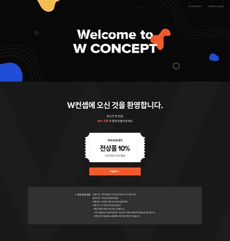 Eventpromotion에 있는 진영 김님의 핀 프로모션 배너 배너 프로모션