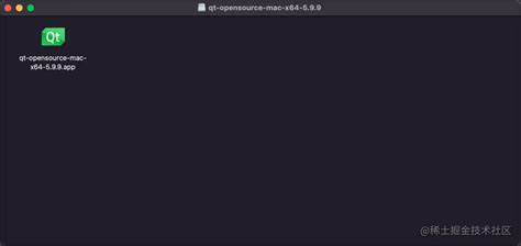 在MacOS环境下使用QT开发iOS程序开发环境搭建最近接手一个QT做的iOS项目以前没有接触过需要重新搭建开发 掘金