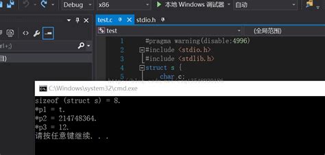 64位系统结构体对齐访问段错误linux 64位 访问结构体成员 段错误 Csdn博客