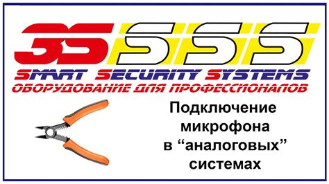 Как правильно подключить микрофон и настроить Ltimekemits Blog