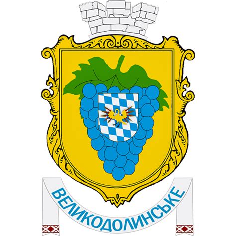 Великодолинська селищна рада Одеського району Одеської області