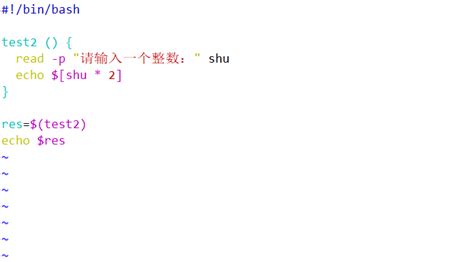 shell函数 csdn博客