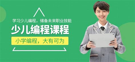 少儿编程python授课ppt 少儿编程python课件 csdn博客
