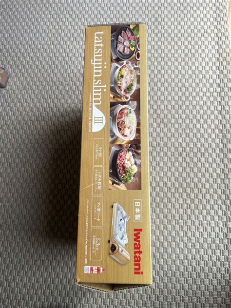 Portable Gas Hob Single Burner Cassette Run Iwatani Tatsujin Slim Cb Ss Ebay