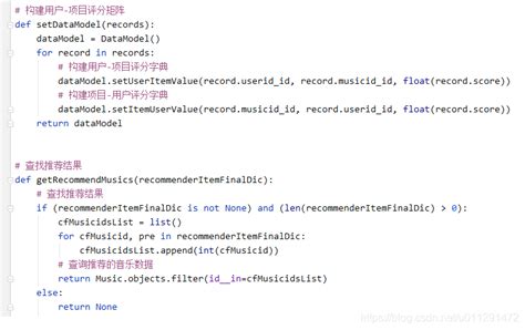 python django mysql实现在线音乐推荐系统 基于用户、项目、兴趣标签的协同过滤推荐在线音乐系统、用户兴趣标签推荐系统 代码实现