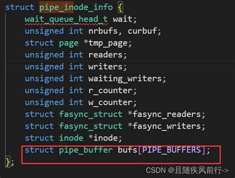 Linux下的进程通信之管道通信管道通信程序且随疾风前行 的博客 Csdn博客