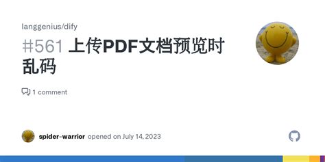 上传pdf文档预览时乱码 · Issue 561 · Langgeniusdify · Github