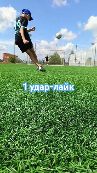 какой удар ты выберешь Music р е к о м е н д а ц ии Football юный блогер Youtube