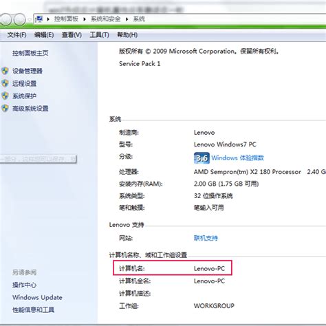 node如何获取计算机名称 mukti