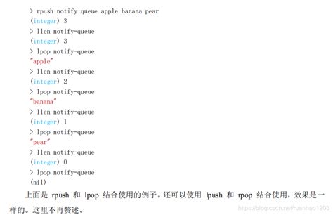 Redis异步消息队列 Csdn博客