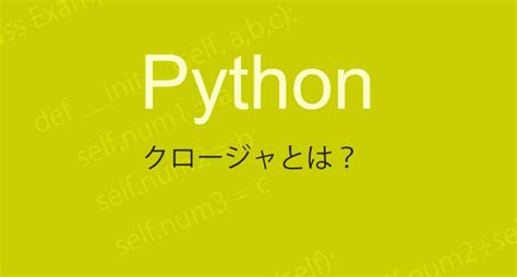 Pythonの関数の引数で辞書のアンパックを使う方法とエラー「got An Unexpected Keyword Argument」となる場合の解決方法 1978works