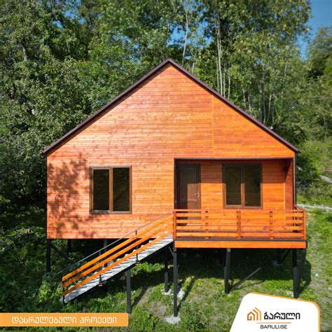 1 2 და 3 სართულიანი სახლის პროექტები Baruli Ge