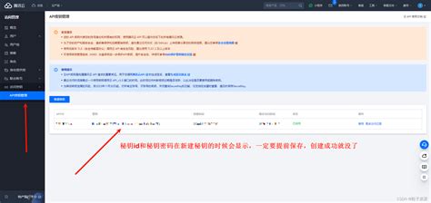 Vuereact 腾讯云存储图片文件腾讯云服务器 存储图片 Vue Csdn博客
