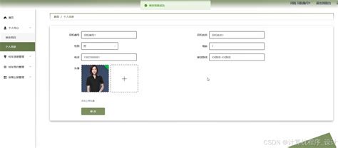 【开题报告】基于springboot vue幼儿园校车管理系统（程序 源码 论文 计算机毕业设计 csdn博客