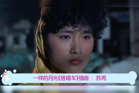 38年后再听搭错车的插曲《一样的月光》，没听完就哭成泪人
