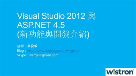 用 Kotlin Multiplatform 創建跨平台的 Android Deeplink 測試工具：compose Desktop 實踐分享 Ppt