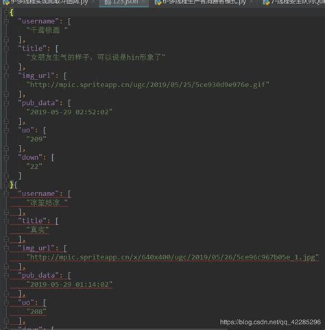 使用python的requests模块实现百思不得其姐抓取多线程版 灰信网（软件开发博客聚合）