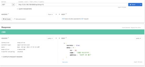 Docker Spring 프로젝트를 Docker를 이용해서 배포해봅시다