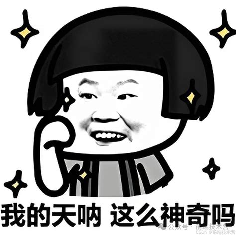 css js实现一个鼠标移动的高亮边框效果 csdn博客