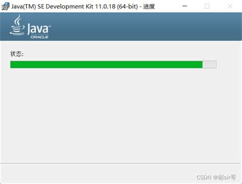 如何下载安装的jdk11oracle Jdk11下载 Csdn博客