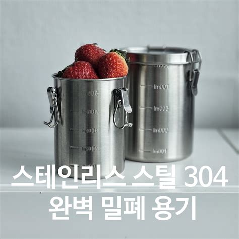 Rarinmom 라린맘 🍭 꾸덕꾸덕 그릭요거트 메이커 간식으로 너무 잘 먹는 그릭요거트 집에서 만들어 준 이후로는 이것만 먹는 둘째 때문에 매주 만들어요 🎈1