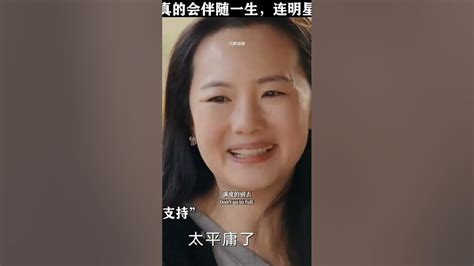 小时候光顾着看动画片了 错过了这么多精彩 此去经 手 白衣萧郎 她把自己从枷锁里解救了出来 不纠结过往 从此活得 八季 咏梅 许知远 中日翻译 导游 Tokyo 日本接送机 日本地接