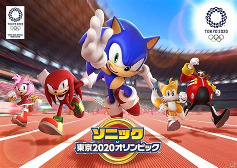 東京2020オリンピック公式モバイルゲーム「ソニック At 東京2020オリンピック」が配信開始！ Gamer