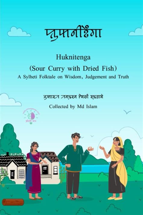 Sylheti Books Sylheti Language