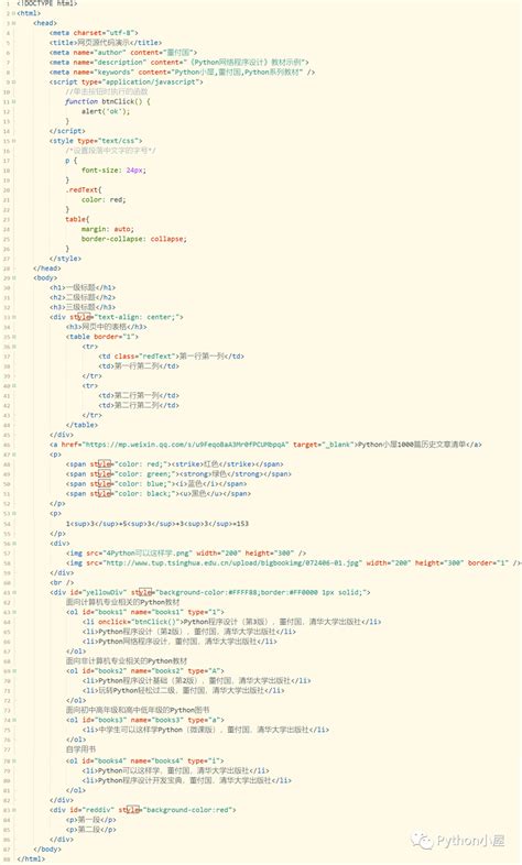 一文学会python爬虫框架scrapy的xpath和css选择器语法与应用 腾讯云开发者社区 腾讯云