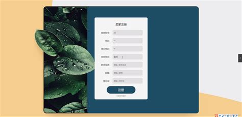 Java计算机毕业设计（附源码）二手书交易平台（springbootmysqlmaven论文 Csdn博客