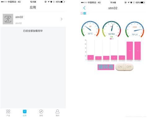 [单片机]基于stm32的onenet云平台操控系统 dht11 onenet rc522 csdn博客