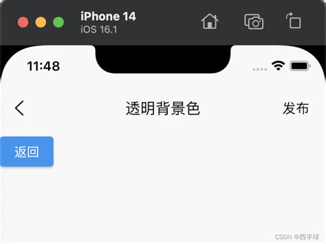 Flutter 导航条组件flutter导航组件用什么写 Csdn博客