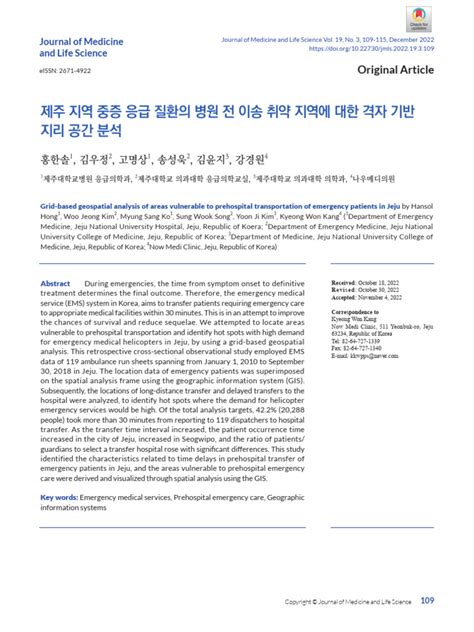 Grid Based Geospatial Analysis Of Areas Vulnerable To Prehospital Transportation Of Emergency